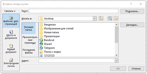 Гиперссылка в Excel Как сделать гиперссылку в Экселе ЭКСЕЛЬ ХАК онлайн академия