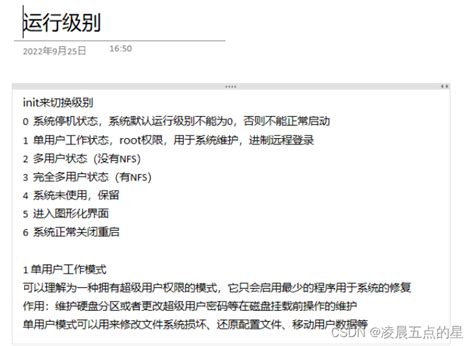 如今2024届也在面临面试问题，故收集以下运维面试信息，供大家参考saas 运维 面试 Csdn博客