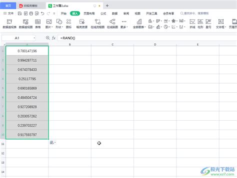 WPS表格如何将小数点后2位以后的数去掉 WPS Excel只保留小数点后两位数字的方法教程 极光下载站