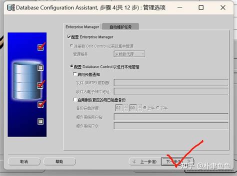 oracle数据库及plsql developer辅助工具安装指南 知乎
