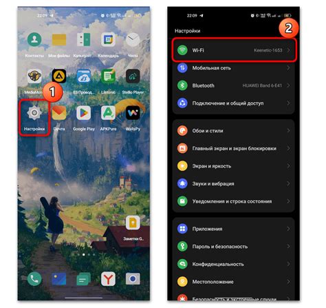 Ошибка Err Name Not Resolved на Андроид