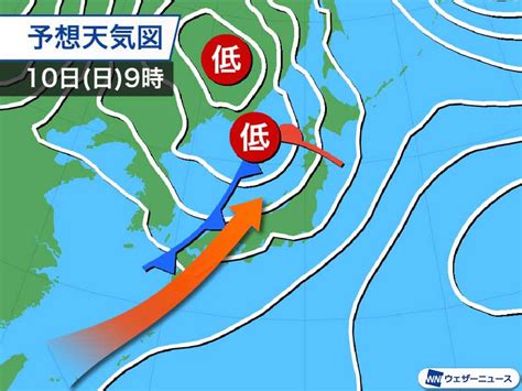週末は全国的に雨 局地的な強雨や強風に注意 ウェザーニュース