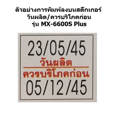 Motex ถูกที่สุด พร้อมโปรโมชั่น พ ค 2024 Biggoเช็คราคาง่ายๆ