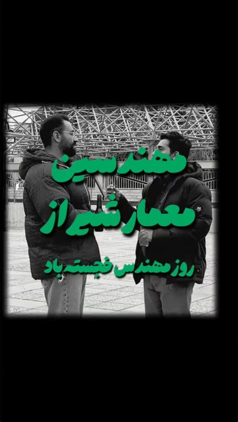 ‎شیراز آرشیو علی آرامشی فرد تاریخچه اماکن شیراز قدیم‎ ‎گلایه های شاهرخ گلستان ، مدیر سینما