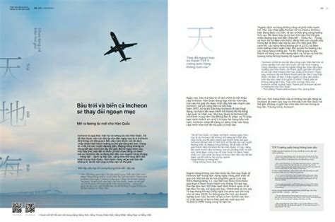 플리토 인천시 잡지에 Ai 번역 서비스 적용 Zdnet Korea