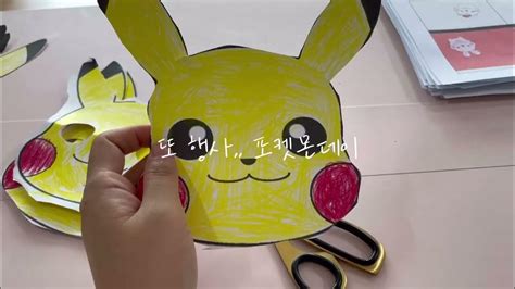 [유치원교사브이로그] 행사의 연속 3 Youtube