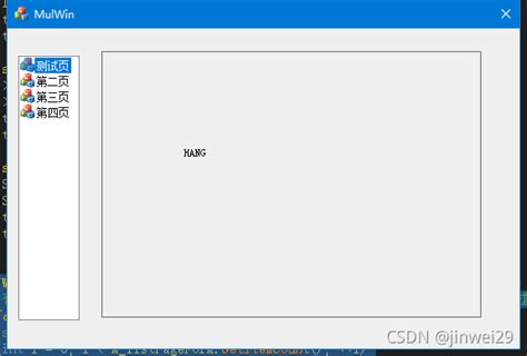 Mfc多窗口切换—如tabcontrolmfc Tabcontrol多个页面 Csdn博客