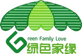 室内环境污染安全防治公司 绿色家缘 除甲醛检测治理 消毒杀菌 除虫灭蟑螂服务