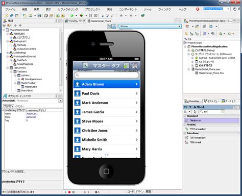 Delphi Xe8（日本語版）がリリース
