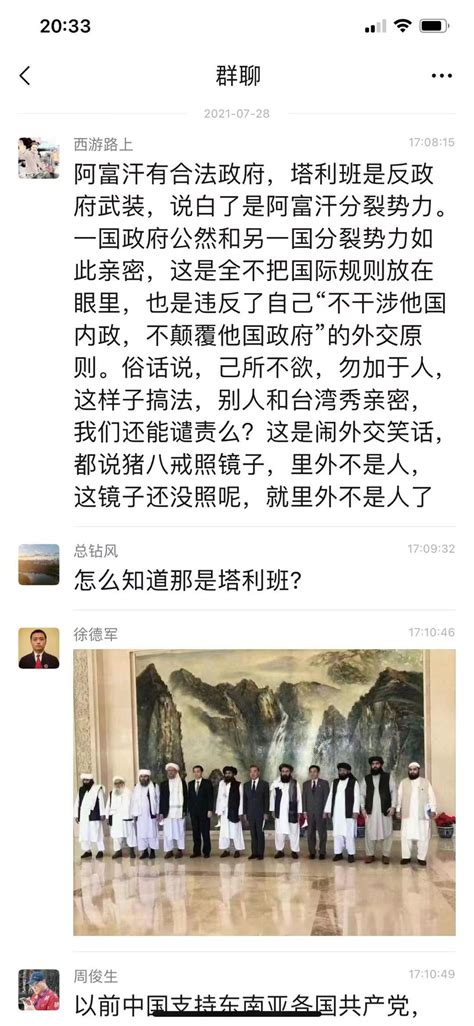 家祭无忘 on Twitter 请美国政府和人民消灭中共与塔利班他们是世界毒瘤垃圾 https t co 9JIGlmfaPw