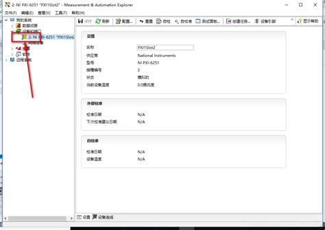 Labview之crio初探一 Csdn博客