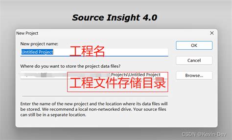 【android 开发工具】source Insight 40 安装和使用教程source Insight 40激活 Csdn博客