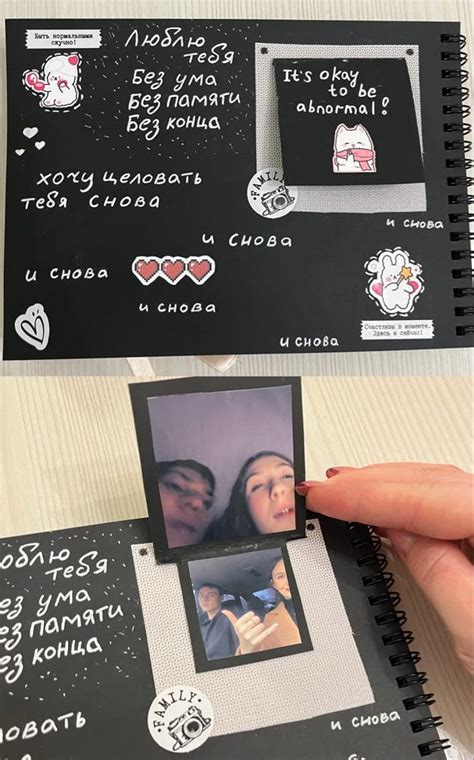 Альбом парню Шаблоны открыток Идеи подарков Семейные подарки