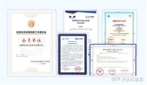 企达信息与麒麟软件建立生态合作，共建国产化产业生态 知乎