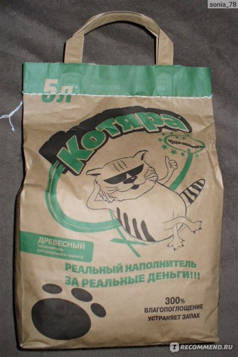 Наполнитель для кошачьего туалета Котяра Волшебные палочки древесный «Обычный наполнитель за