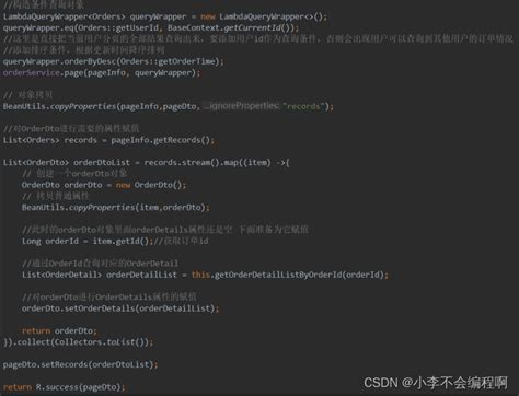 【java八股文总结】之外卖平台项目整理java项目外卖 Csdn博客
