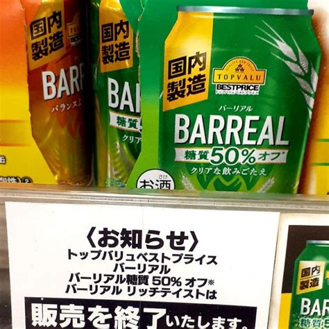イオン 北小金店 小金1