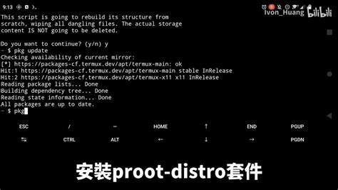 【详细教程】 安卓手机安装arch Linux ，带图形界面 Termux P 哔哩哔哩