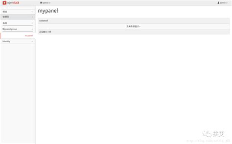 openstack（kilo）界面dashboard的二次开发（二） 增加panelgroup 51cto博客 openstack kilo