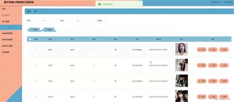 Ssm基于微信小程序的订房系统11qar【独家源码】计算机毕业设计问题的解决方案与方法订房小程序源码 Csdn博客