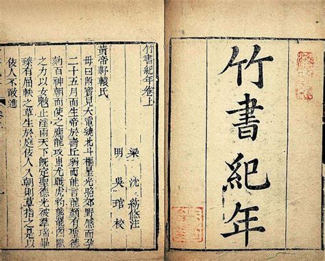 一千多年前，一本被盗墓贼带出的惊世史书，彻底颠覆了中国的历史凤凰网