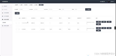 计算机毕业设计springboot文档查重系统 基于spring Boot的文档相似度检测系统开发 利用spring Boot构建文档查重平台