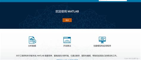 Matlab基础语法学习4函数matlab Bounds Csdn博客 Matlab基础语法学习4函数matlab Bounds Csdn博客