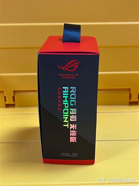 入手三模ROG月刃无线AimPoint36k游戏鼠标开箱和体验分享 知乎