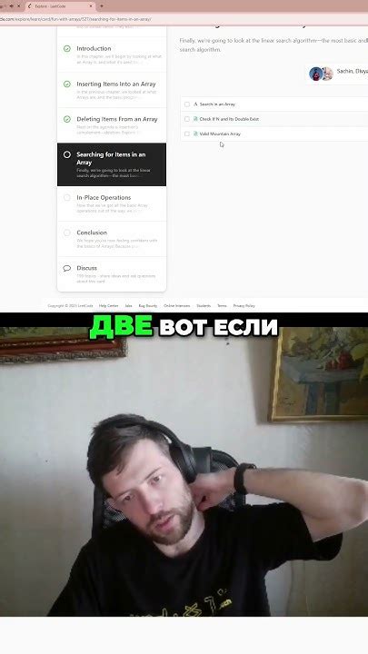 Leetcode Javascript РешениеЗадач Программирование Алгоритмы