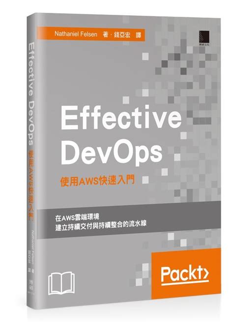 The 19 Best Devops Books To Master Devops Practices Planview