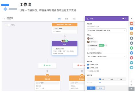GitHub mingdaocom pd 明道云私有部署版 快速部署可免费使用的零代码企业应用平台APaaS