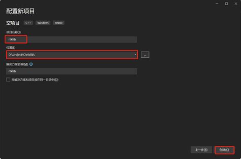 【rtklib入门指南】1 rtklib下载及编译 csdn博客