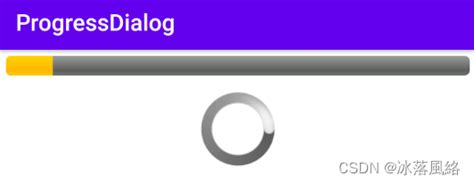 Android 进度条组件progressbar Csdn博客