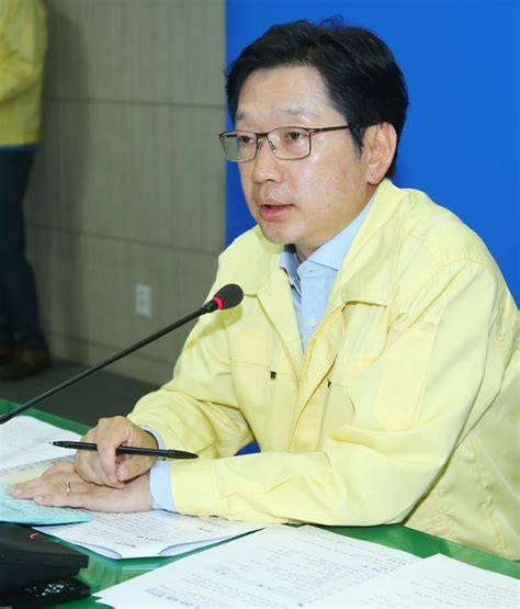 특검 김경수 관사 압수수색 영장 기각첫 강제수사 불발 아주경제