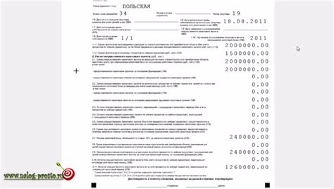 Образец заполнения декларации на проценты по ипотеке Corezipcureges Blog