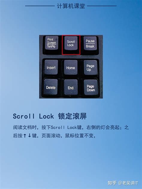 这些键盘按键知识你知道吗 知乎