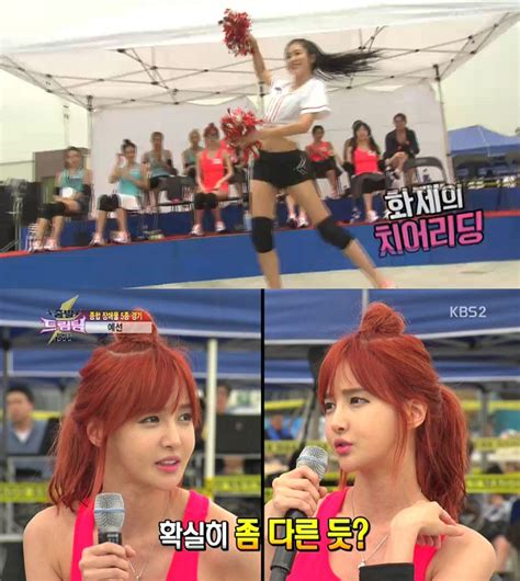 출발 드림팀 아프리카tv Bj 엣지 왼쪽 라인 괜찮다는 말에 오른쪽 라인본 이창명 열 받네요 스포츠q큐