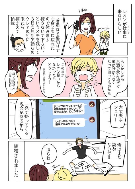 なんも on Twitter バイオハザード バイオハザード レオン イラスト