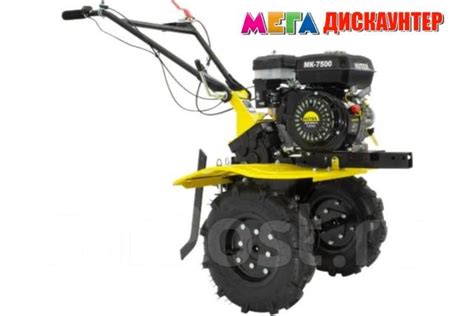 Сельскохозяйственная машина Huter МК-7500P - Сад и огород во Владивостоке