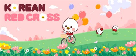 대한적십자사 서울특별시지사 재난 발생시 이재민에게 전달된 응급구호품세트 포장 봉사 Facebook