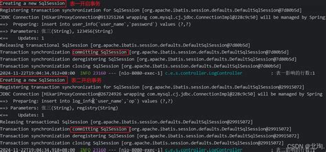 springboot 事务 springboot 开启事务 csdn博客