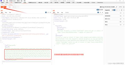 Cve 2017 8046 Spring Data Rest 远程命令执行漏洞复现最详细版本 Csdn博客