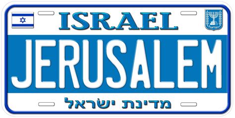Israel Jerusalem Custom Novelty Car License Plate