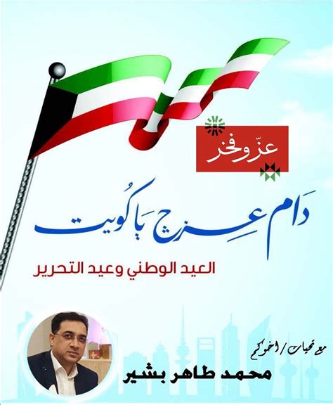 Muhammad Tahir Posted On Linkedin