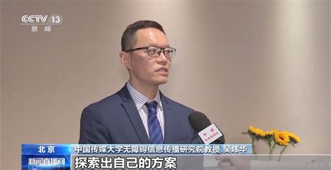 无障碍博物馆、无障碍影院……视障人群的“文化盲道”这样搭建 电影 信息 人士