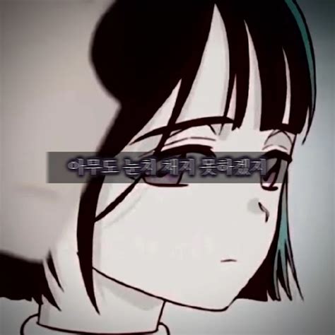 내일 개학이라니 ㅠㅠㅠ 에일리언스테이지 수아 Youtube