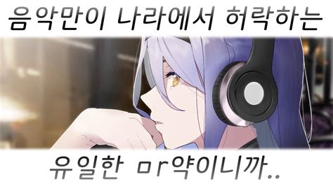 애니 노래 맞추기를 하는 흔한 94년생의 모습★ Youtube