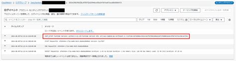 Aws Lambda のランタイムとランタイムバージョンの違いについて教えて下さい Developersio