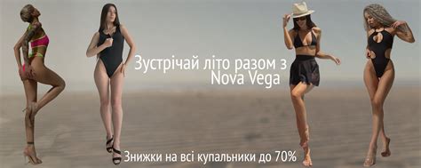 Жіночий одяг для фітнесу -Nova Vega- Купити одяг для фітнесу та йоги в ...