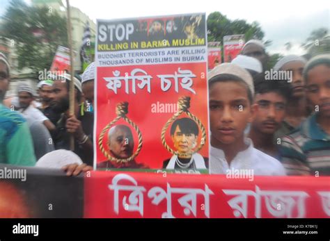 Agartala India 14th Sep 2017 Muslims Of Tripura Stages A Rally